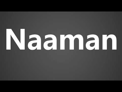How To Pronounce Naaman