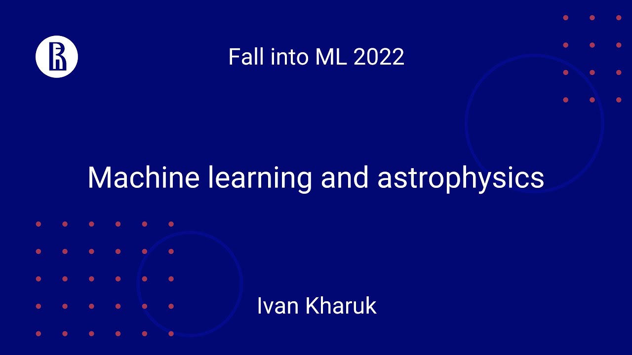 Machine learning and astrophysics (Ivan Kharuk)