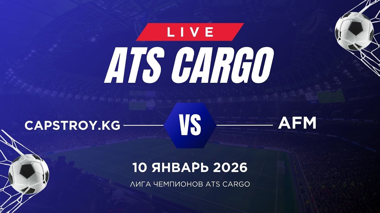 CAPSTROY.KG VS AFM