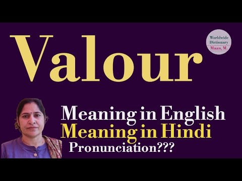 valour meaning l meaning of valour l valour ka hindi mein kya matlab hota hai l vocabulary l