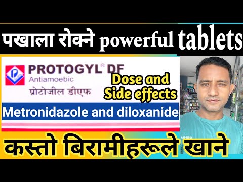 Protozyl Df tablets! Metronidazole and diloxanide|पखाला रोक्ने powerful tablets! #swasthyatips
