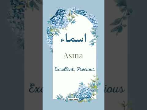 Asma Name Meaning 💙🌺 | Fasana_E_Urdu #shorts