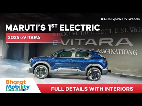 Maruti Suzuki E Vitara Expected Price ₹ 15L | Launch Date, Images