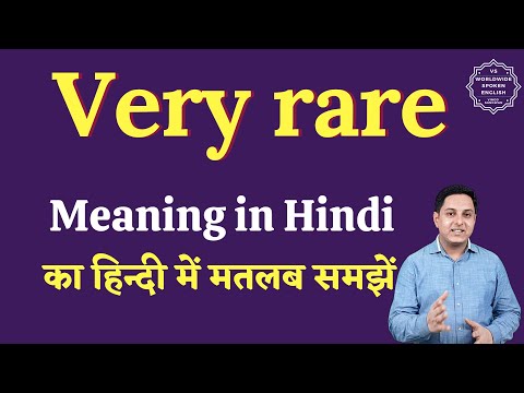 Very rare meaning in Hindi | Very rare ka matlab kya hota hai | English to hindi
