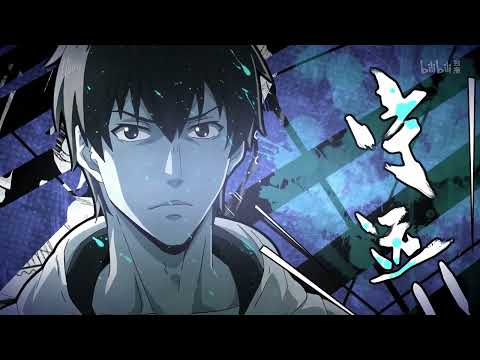 Uncharted Walker Intro