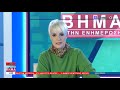 Ειδήσεις & Νέα από Κέρκυρα & Ελλάδα | StartTV Ράδιο Κέρκυρα