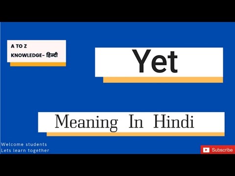 Yet meaning In Hindi