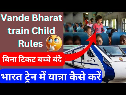 vande bharat train child rules | how to book vande bharat train ticket | vande bharat ticket booking