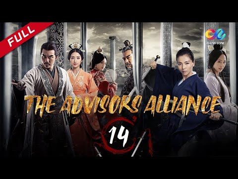 【DUBBED】The Advisors Alliance EP14 | Chinese TV drama