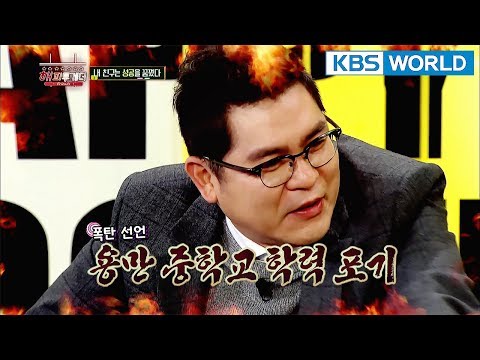 "I have no friends..." Yongman gave up on his school days? [Happy Together/2018.02.22]