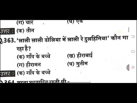 Class 10/⤤āĨ⤏⤰āĨ ā¤ā¤¸ā¤Ž#wbbse #viralvideo #exam #hindi #suggestion #youtube #raycoachingcentre #yt #story