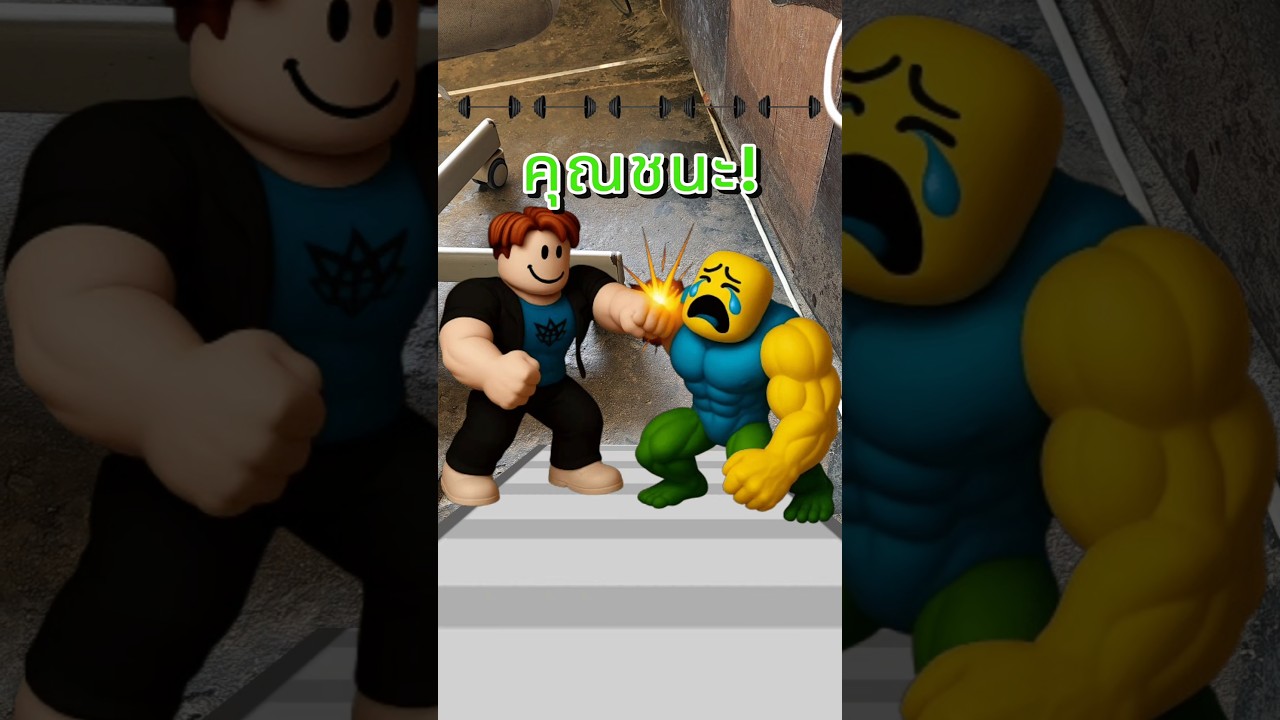 Roblox Rich #tutorial #gif