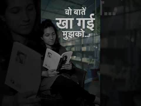 Jaun Elia, एक अजब-ग़ज़ब शायर. - by Jumping Jerry #youtubeshorts