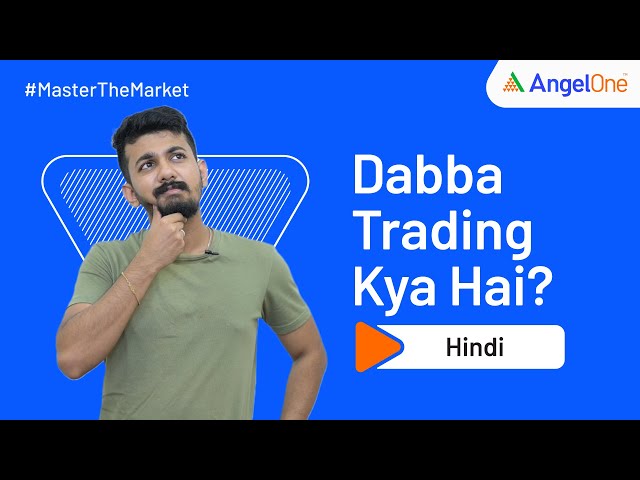 What is Dabba Trading and How it Works | Angel One