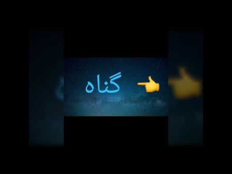 Meaning of Absolution in urdu,definition+Synonyms