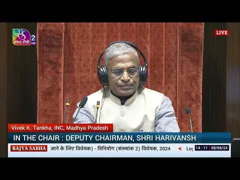 RS | Vivek K. Tankha | The Finance (No.2) Bill, 2024 | 08 August, 2024
