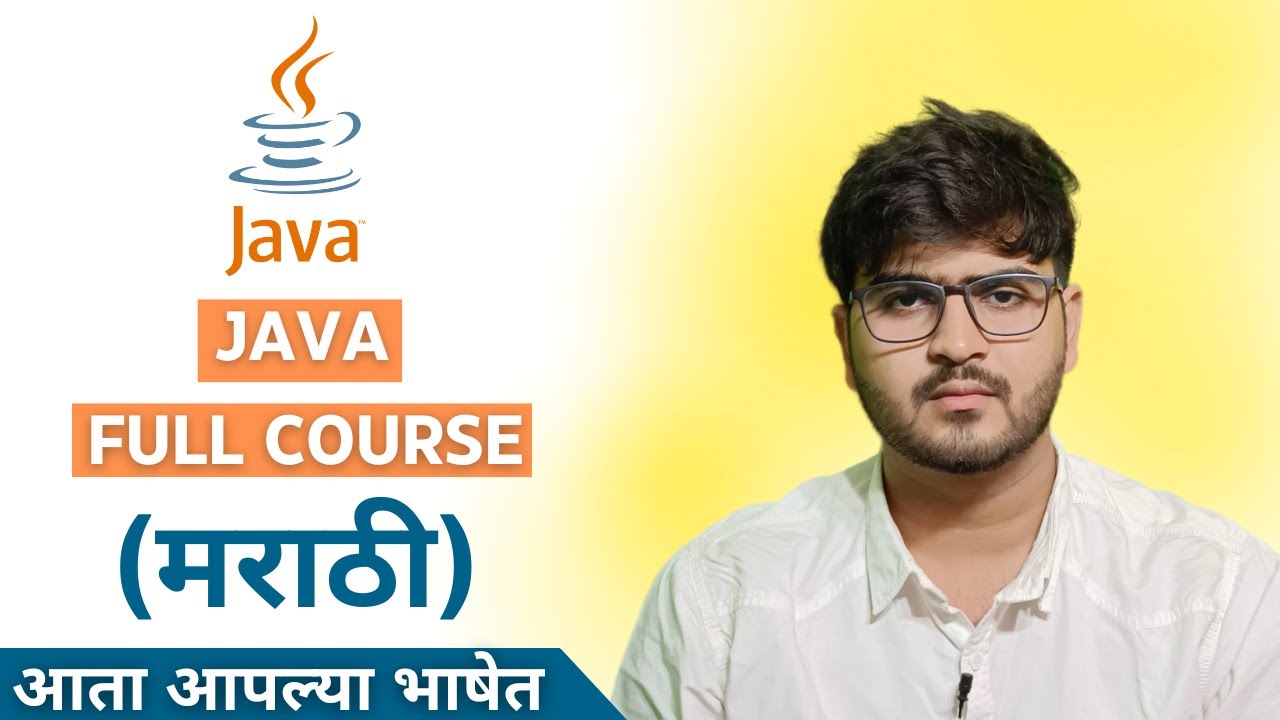 Introduction to Java Programming | Java Tutorial for Begineers in Marathi #01 #java #javaprogramming