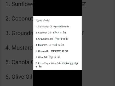 Types of Oil #knowledge #studymaterial #upsc #vacabelary #meaning #antonyms #oil #shorts