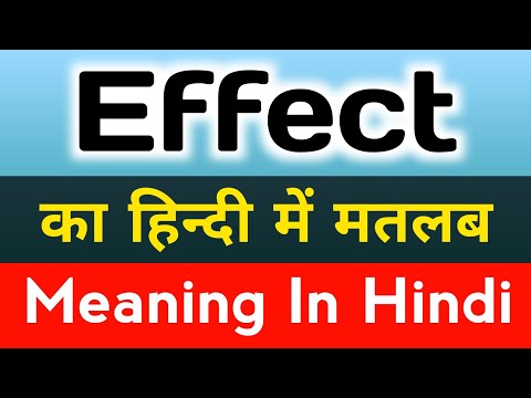 Effect meaning in Hindi | Effect ka hindi mein kya matlab hota hain ? | Effect means ?
