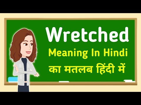 Wretched meaning in hindi || Wretched का मतलब हिंदी में