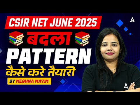 CSIR NET June 2025 | CSIR NET New Exam Pattern | CSIR NET Preparation