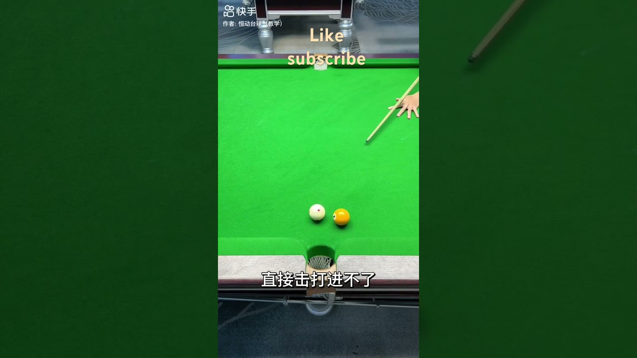 Billiards tricks 1-29