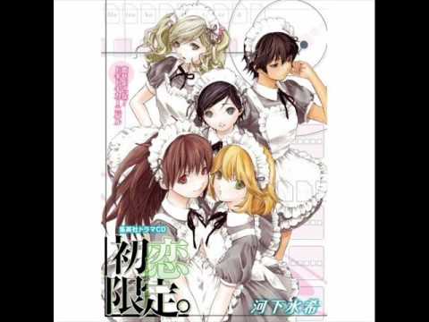 ~Hatsukoi Limited ending full~