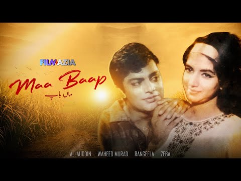 MAA BAAP (Full Movie) | Waheed Murad | Zeba | Filmazia Urdu | Pakistani Movie