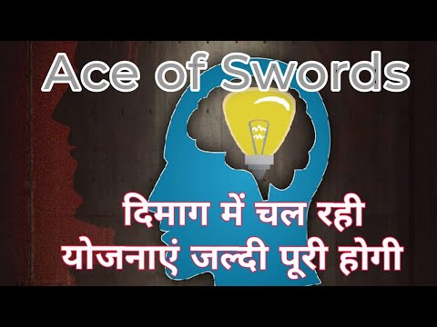 Hindi Me Sikhe Tarot Card | How To Read Ace Of Swords