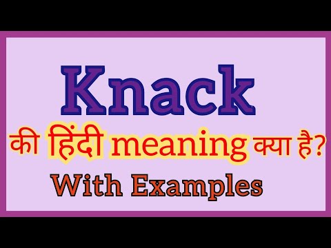 Knack meaning | What is the meaning of Knack