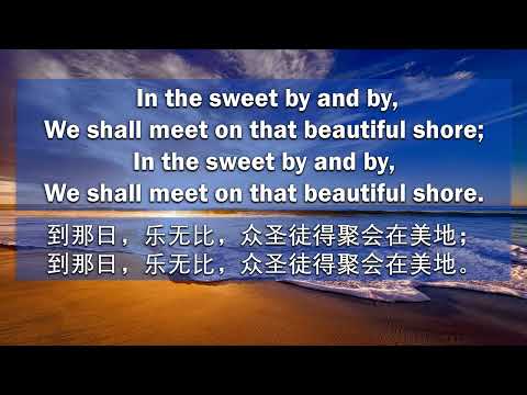 ABC Worship 2024908
