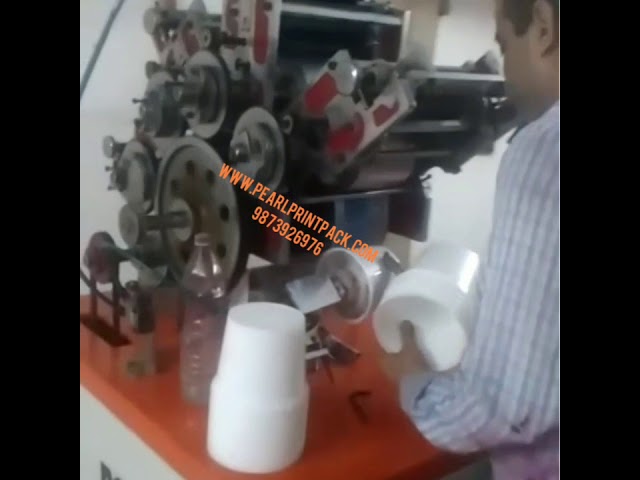 DRY OFFSET - Dry Offset Printing Machine Manufacturer from Faridabad