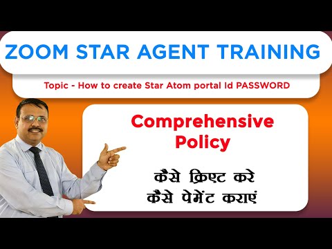 Star Atom ID Password Portal | Star Health Agent | Zoom Meeting | Policy Bhandar | Yogendra Verma
