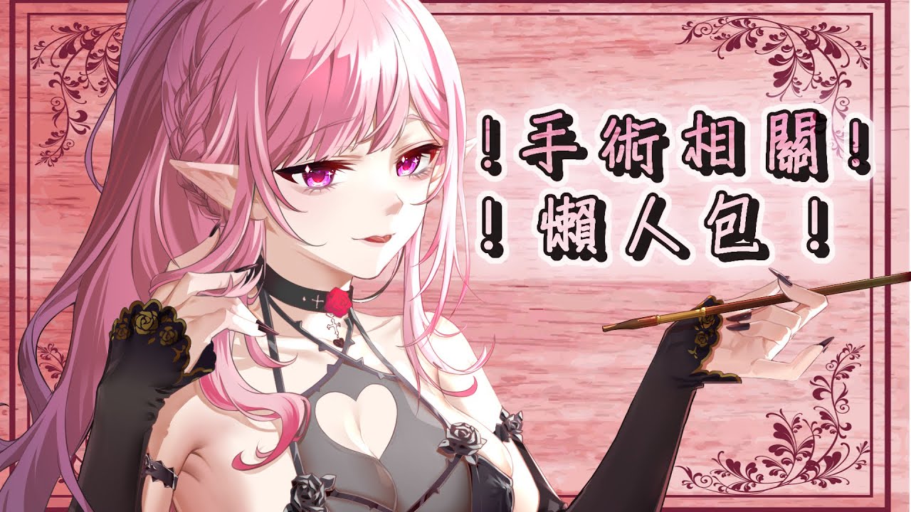 [閒聊] 中文圈還有沒有擅長舔耳的asmr vt - 看板C_Chat - PTT網頁版