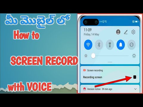 screen recorder | Mobile screen recording | How to record screen with voice in telugu