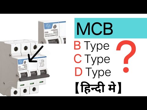 MCB - Buy & Check prices for MCB, MCB Switch from manufacturers ...