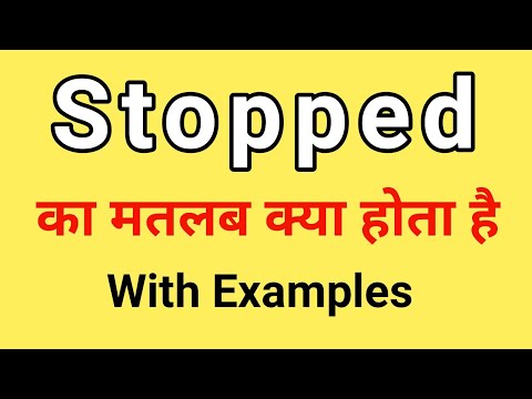Stopped Meaning in Hindi | Stopped ka Matlab kya hota hai | Word Meaning English to Hindi