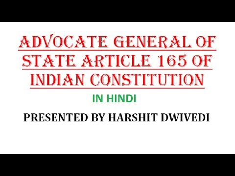 Advocate General of State - Article 165 of Indian Constitution (In Hindi)