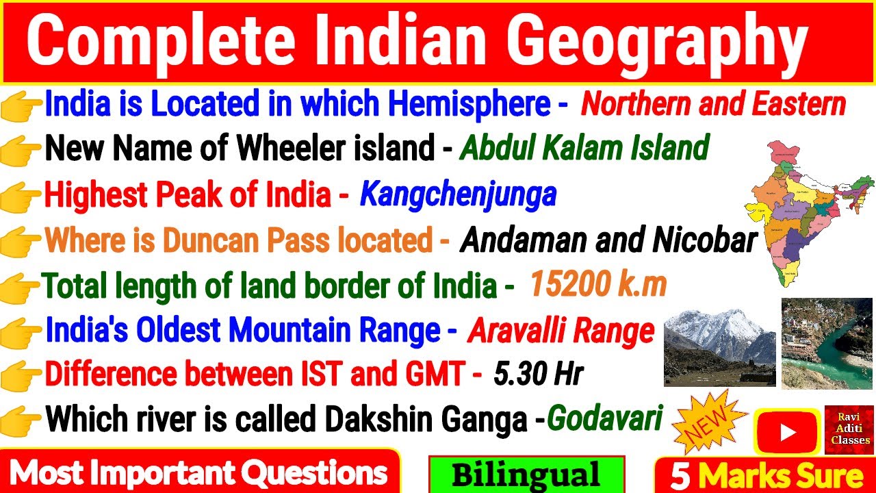 Indian Geography Complete | Important Questions | Complete Geography GK | Geography MCQ in English