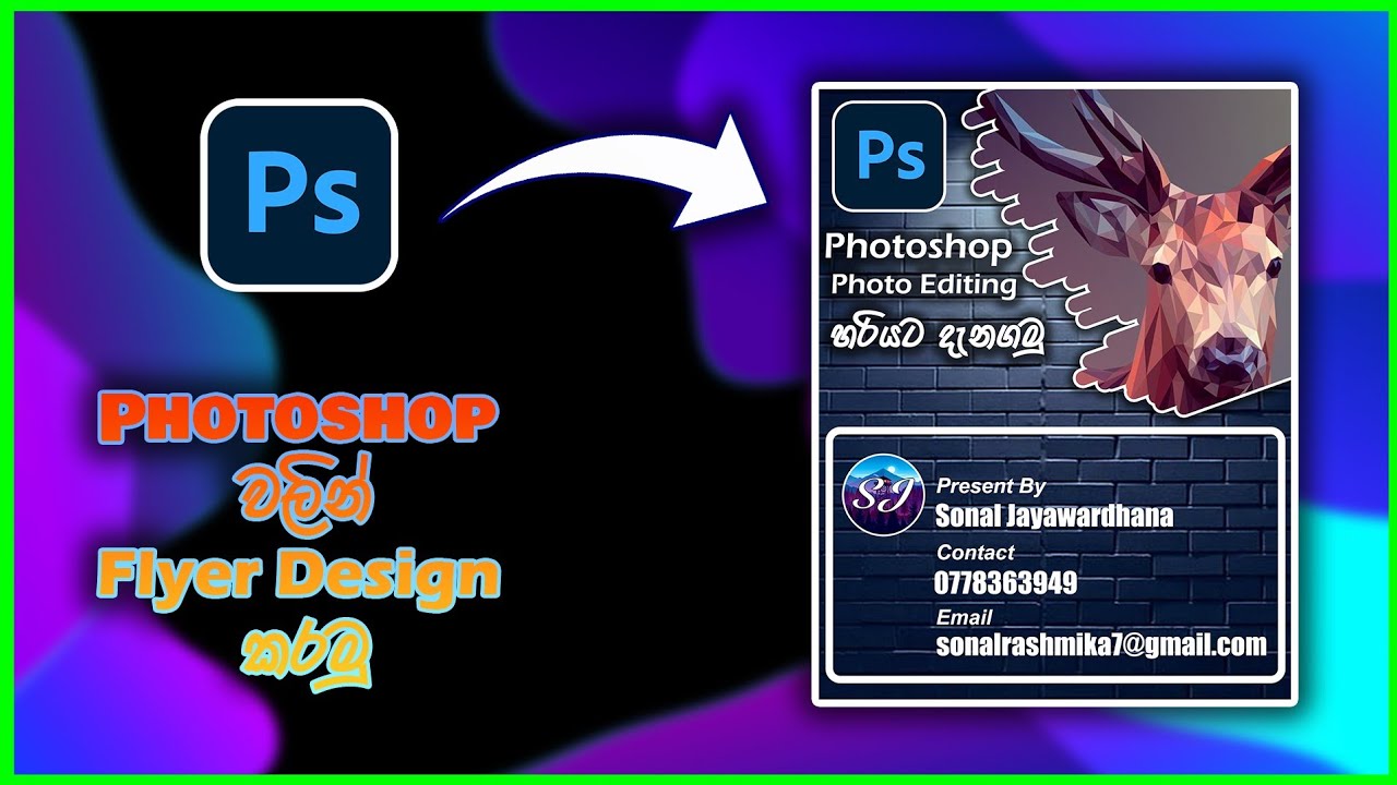 How To Design Flyer In Photoshop
