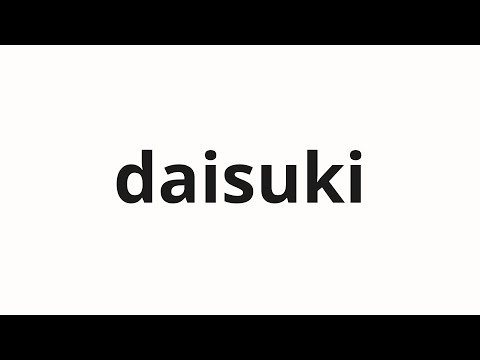 How to pronounce daisuki | 大好き (really like in Japanese)