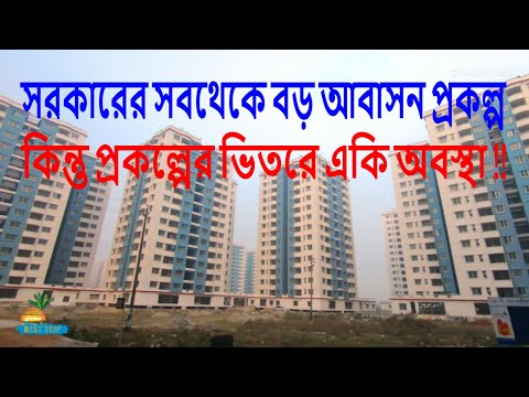 Rajuk Uttara Government Apartment Project Latest Update 2020