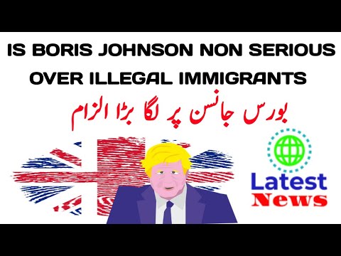 Boris Johnson and Uk illegal immigrant|Uk immigrant News in Urdu/Hindi|Uk latest News|Uk Asylum News