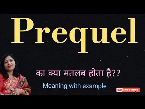 Prequel meaning l meaning of prequel l prequel means l vocabulary