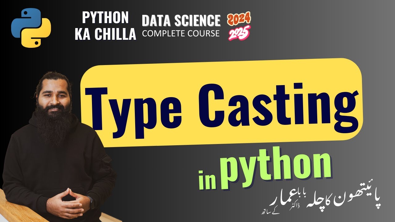 Type casting in Python is important for Data Science | Type casting (1/2)