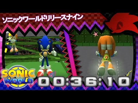 Steam Community :: Video :: Sonic World R9 // Star Light Speedrun: 36. ...