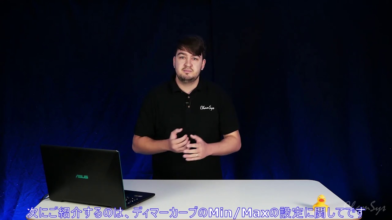 MagicQ Intermediate Training Series 2 Advanced Patch Function