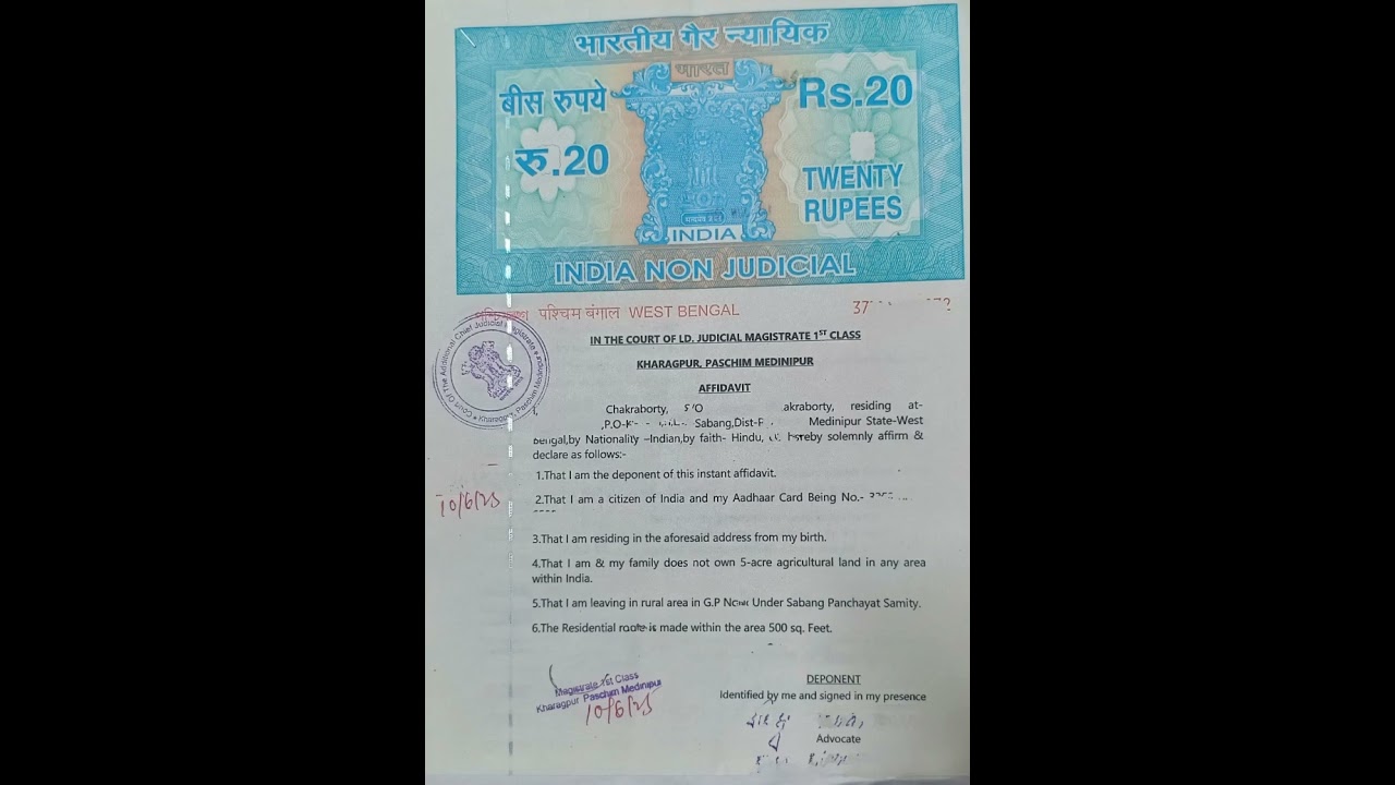 EWS Affidavit Format