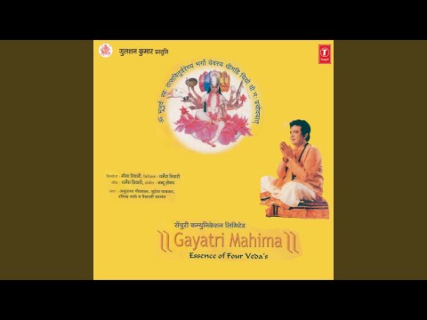 Shankar Ka Dhyaan