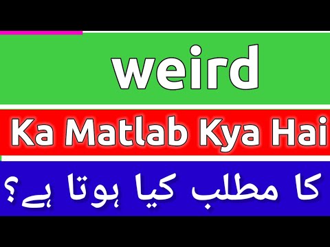 Weird Meaning In Urdu | Weird Meaning | Weird Ka Matlab Kya Hota Hai | Weird Ka Matlab Kya Ha
